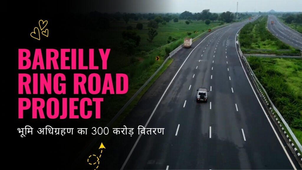 Bareilly Ring Road Latest: Construction Launched, ₹300 Crore Allocated ...